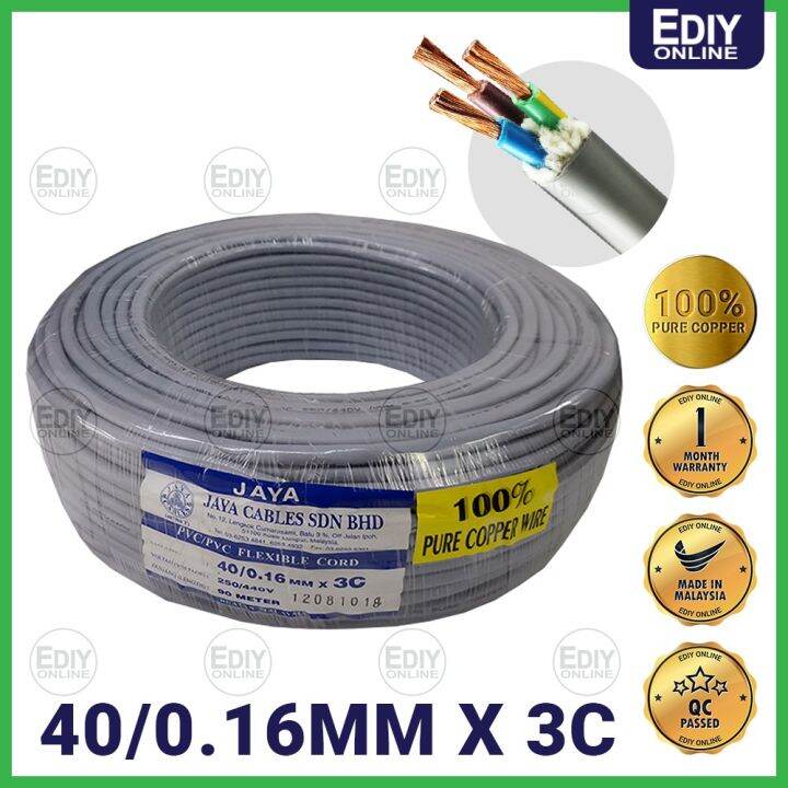 JAYA 40/0.16MM X 3C 100% Pure Full Copper 3 Core Flexible Wire Cable PVC Insulated Sheathed Made ...