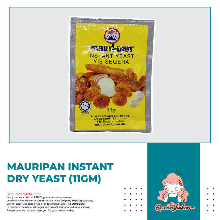 Mauripan Instant Dry Yeast 11gm | Lazada