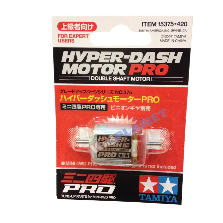 15375 TAMIYA MOTOR HYPER Dash Motor Pro | Lazada.co.th