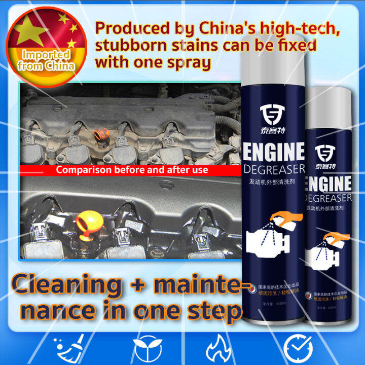 Taisaite 650ml engine cleaner spray engine degreaser engine cleaner ...