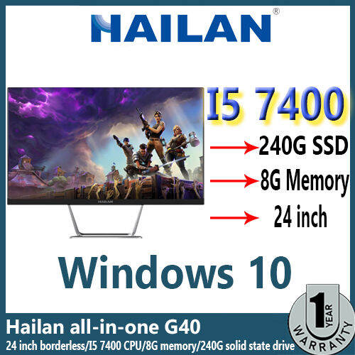 Hailan all-in-one machine G40 turbo cooling 24 inch borderless/I5 7400 ...