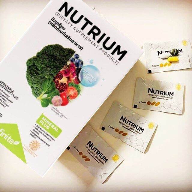 Nutrium นิวเทรียม 1 กล่อง จำนวนสุทธิ 90 เม็ด (น้ำหนักสุทธิ 64.95 กรัม ...