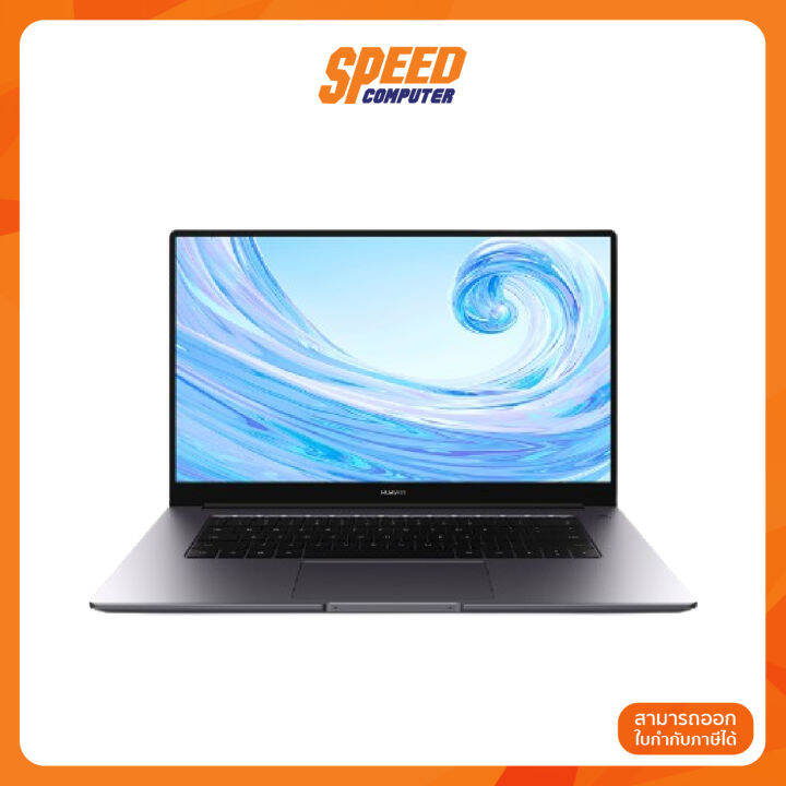 NOTEBOOK (โน้ตบุ๊ค) HUAWEI MATEBOOK D15 (BOHRD-WDH9D) (SPACE GRAY) By Speed Computer | Lazada.co.th