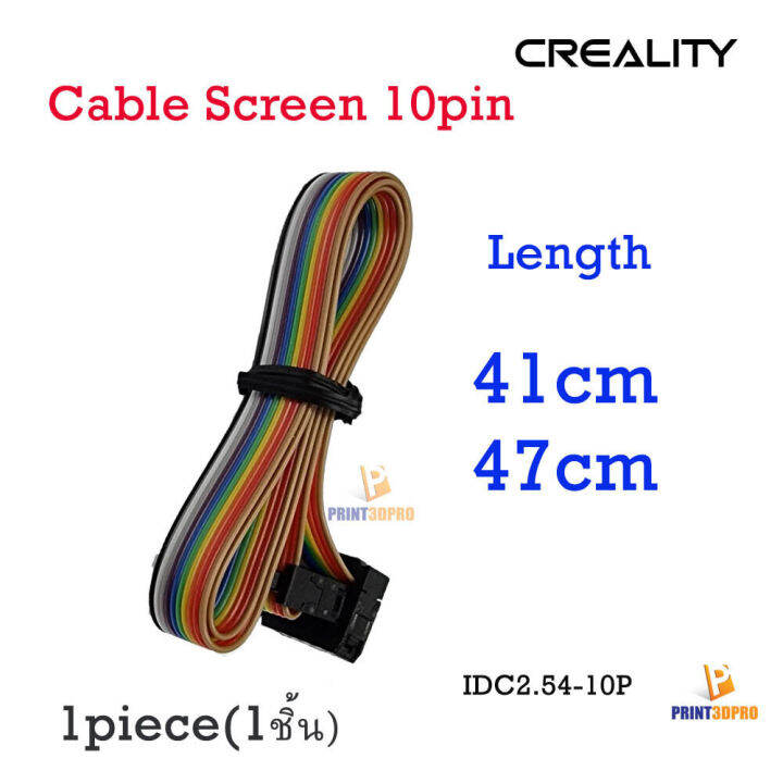 Creality Part Screen cable Line 10 Pin Length 41cm , 47cm ส่ายต่อจอกับ ...