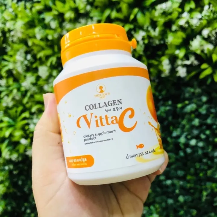 Collagen Vitta C 60 capsule อาหารเสริมคอลลาเจนวิตซี สำหรับคนผิวสวย ...