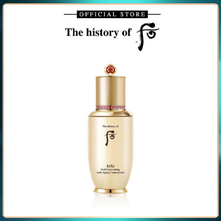 【Official】 The History of Whoo: Bichup Self Generating Anti-Aging Concentrate Original Authentic ...