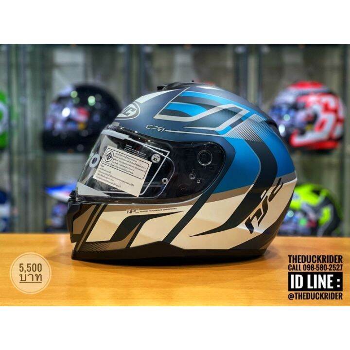 HJC C70 LANTIC MC2 SF รุ่นใหม่2022 | Lazada.co.th