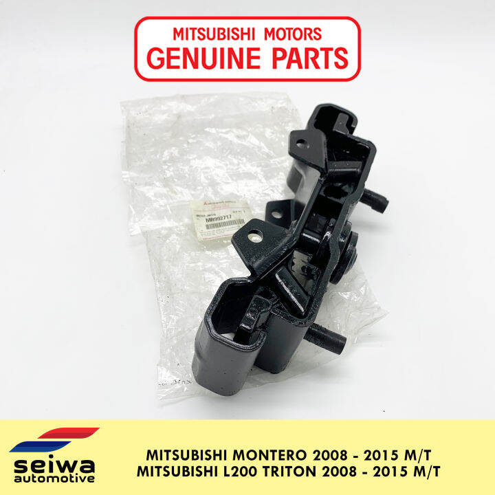 [2008 - 2015 4X4 Mitsubishi Montero Transmission Support - [2005 - 2015 ...