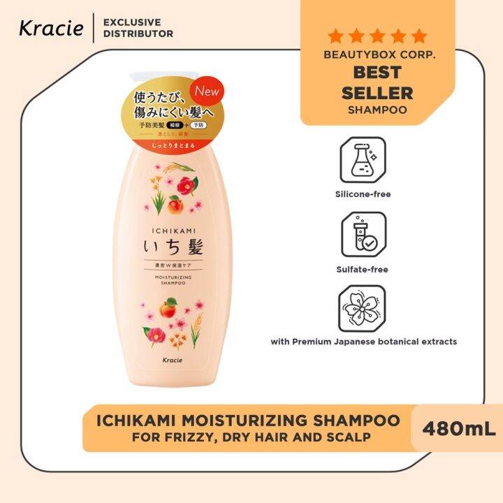 ICHIKAMI Moisturizing Hair Care Shampoo [Cherry Blossoms Sulfate and Silicone Free Made in Japan ...