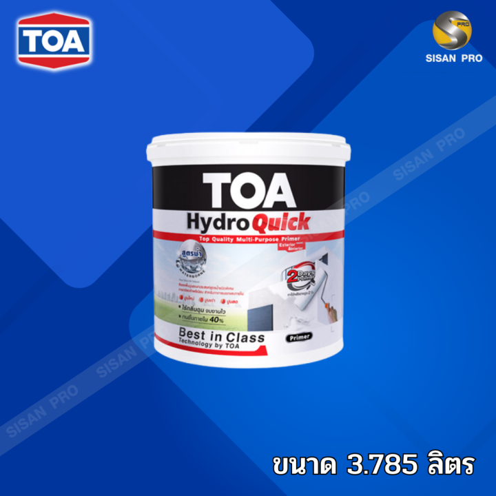 TOA Hydro Quick Primer ทีโอเอ ไฮโดร ควิก ไพรเมอร์ สีรองพื้นอเนกประสงค์ ...