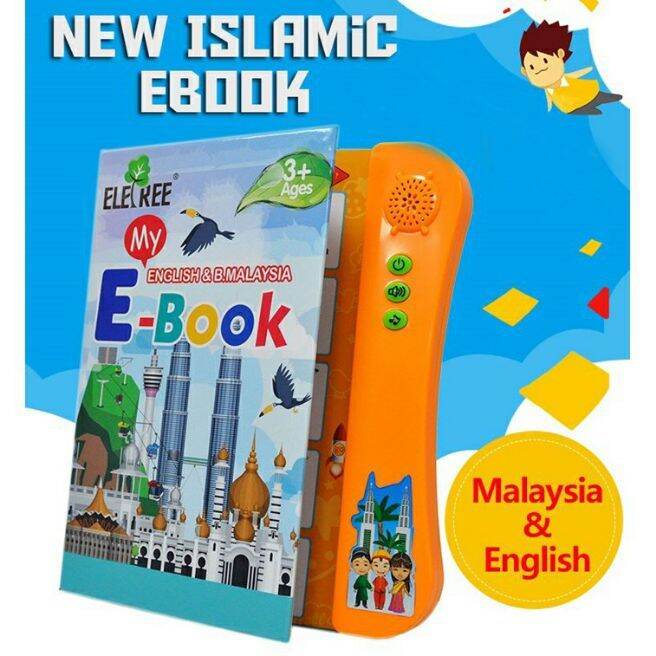 Dual Language English & Bahasa Malaysia Early Learning Toys Ebook Solat ...