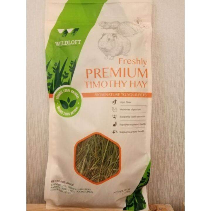 wildloft Timothy Premium หญ้าทิโมธี พรีเที่ยม ขนาด 510 กรัม | Lazada.co.th