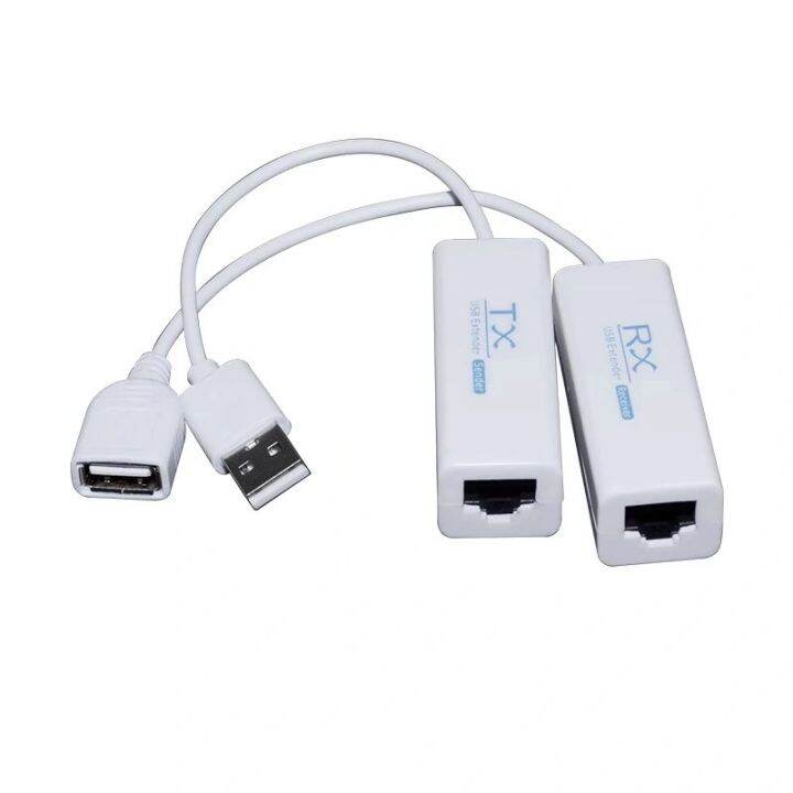 USB RJ45 EXTENDER ระยะที่ใช้ได้ 200เมตร ตัวแปลงยูเอสบีเป็นแลนด์ อุปกรณ์ ...