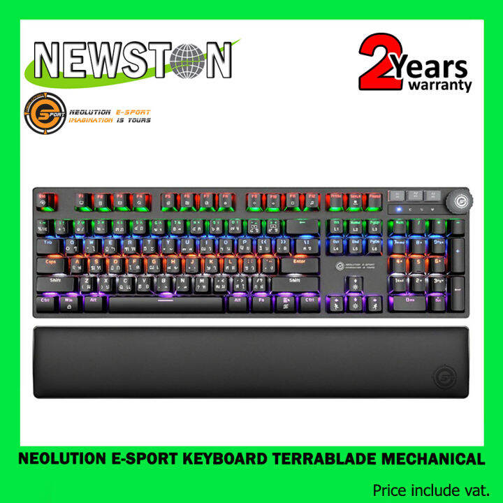 NEOLUTION E-SPORT KEYBOARD (คีย์บอร์ด) TERRABLADE MECHANICAL | Lazada.co.th