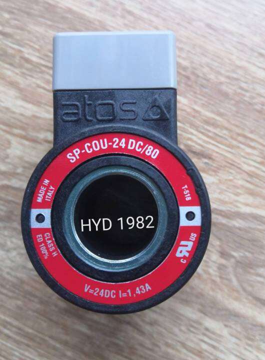 ATOS COIL Model : SP-COU-24DC/80 | Lazada.co.th