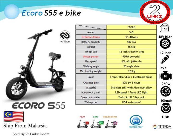 [Free Delivery] 1Year Warranty Electric Scooter Korea 【ECORO S55 ...