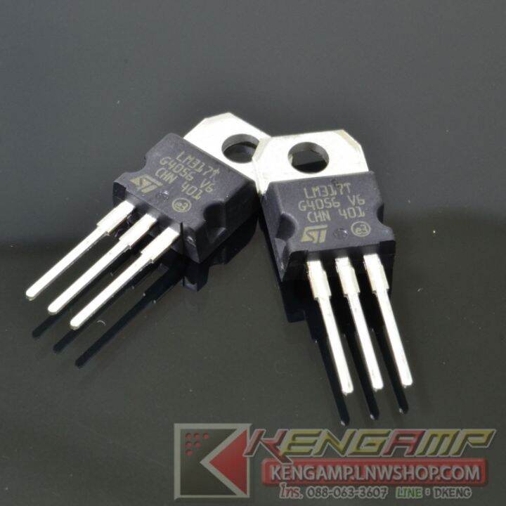 (1ตัว) [IC] LM317 LM317T 1.2 V to 37 V adjustable voltage regulators ...
