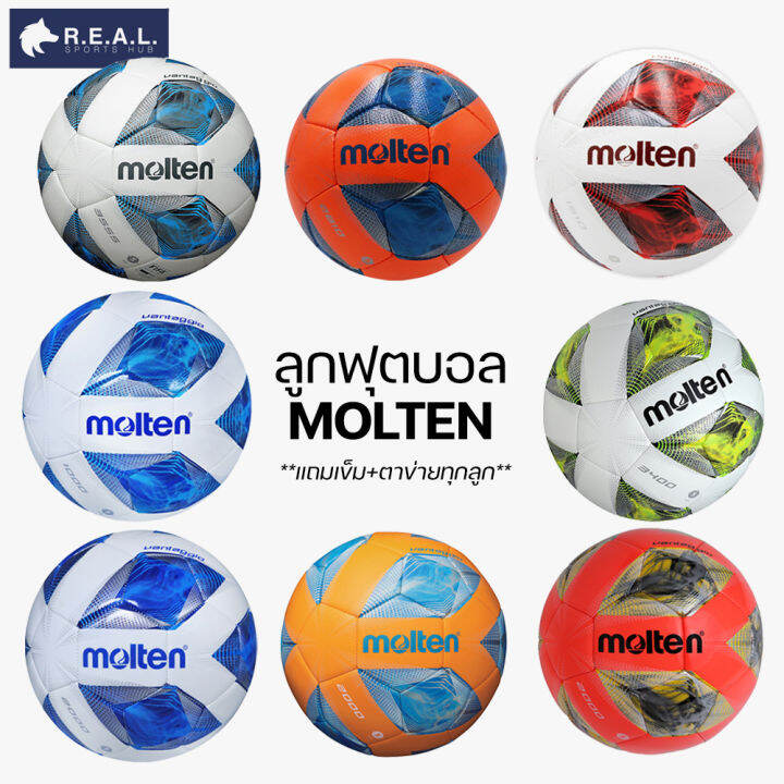 ลูกฟุตบอล Molten รุ่น F5A3555 / F5A2810 / F5A1510 / F5A2000 / F5A3400 ...