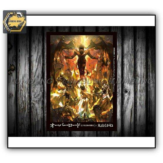 Overlord Vol 12, the paladin of holy kingdom | Lazada Indonesia