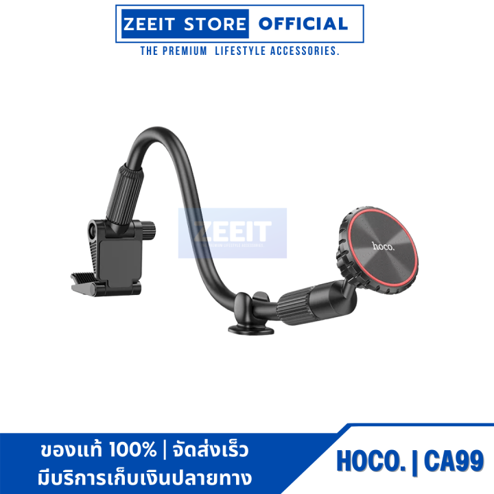 HOCO CA99 ตัวติดโทรศัพท์ แบบแม่เหล็ก สำ หรับ บังลมกระจกหน้ารถ แบบใหม่ล่าสุด แน่นทนทาน | Lazada.co.th