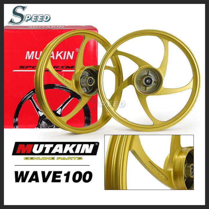 MUTAKIN Mags Honda Wave 100 Dream125 1.4X1.4X17 Front and Rear Drum ...