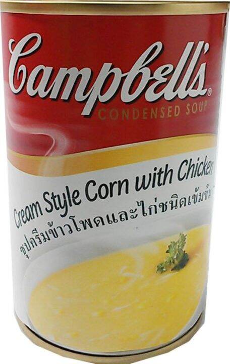 (แพ็ค2) Campbells Corn With Chicken 310 G./แคมป์เบลล์ ข้าวโพดไก่ 310 ...