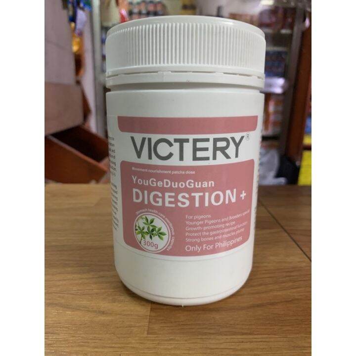 Victery Pills Digestion Pigeon Supplement YouGeDuoGuan 300grams(1 ...