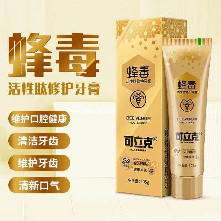 Colic Bee Venom Toothpaste 105G 可立克蜂毒牙膏 105G | Lazada
