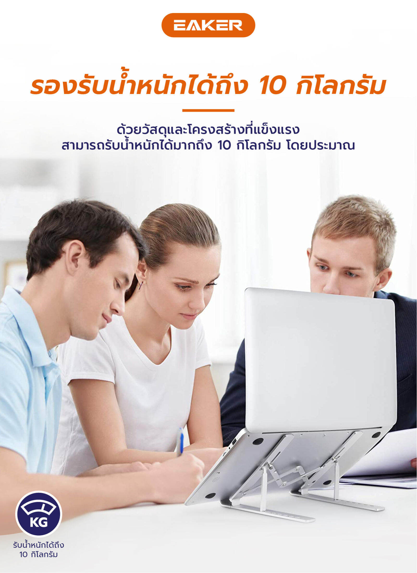 พับ1วินาที การประกันคุณภาพ ZHONGXINที่วางโน๊ตบุ๊ค ต่อการพกพา ปรับระดับได้ 10 ระดับ พับเก็บได้ ...