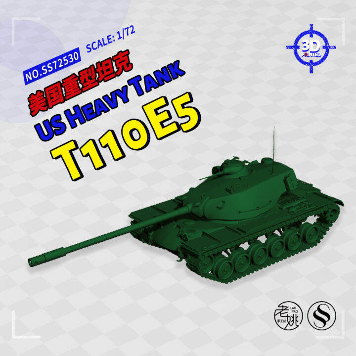 SSMODEL 72530 1/72 3D Printed Resin Model Kit US T110E5 Heavy Tank | Lazada PH