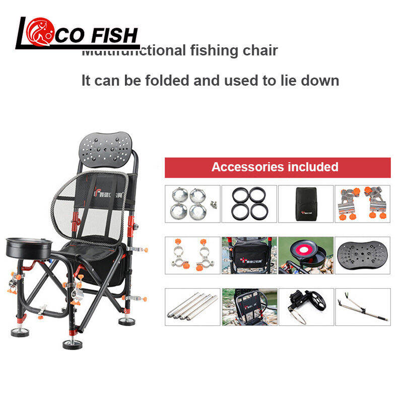 LOCO FISH เก้าอี้ตกปลาอลูมิเนียม เก้าอี้อเนกประสงค์แบบพกพา เก้าอี้สนาม ...