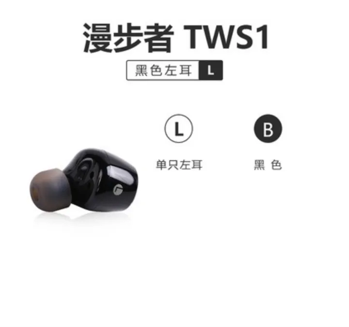 Edifier/rambler TWS1 bluetooth headset single ear ear charge ... Edifier/rambler TWS1 bluetooth headset single ear ear charge ...