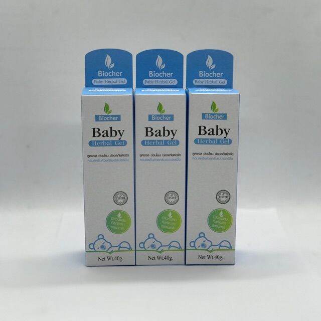 Biocher Baby Herbal Gel | Lazada.co.th