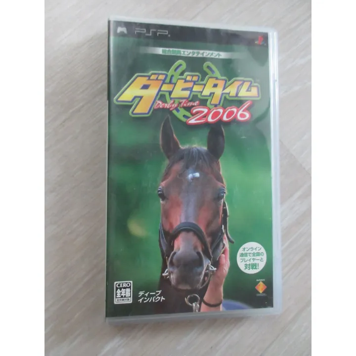 Derby Time 2006 แผ่นเกมpsp ของแท้ช UMD PSP Playstation Portable ...