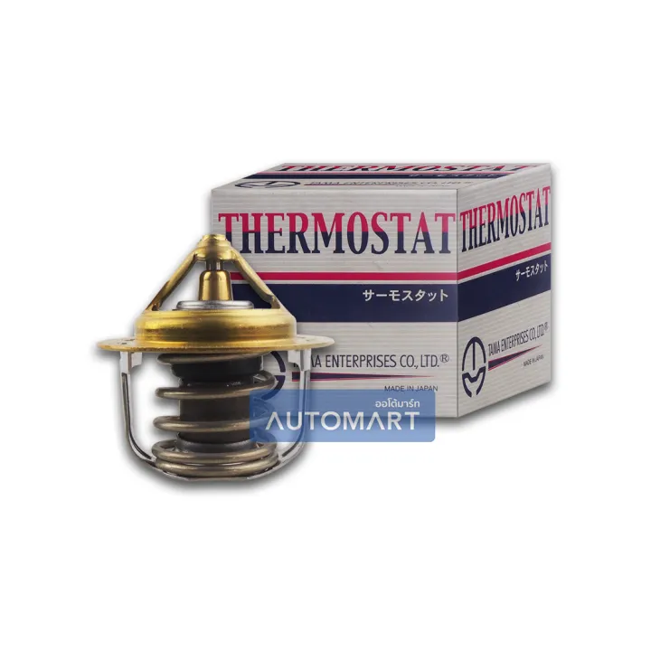 TAMA แท้ญี่ปุ่น วาล์วน้ำ HONDA ACCORD 86 , CIVIC WW52-82 จำนวน 1 ชิ้น ...