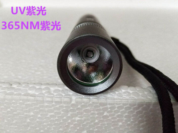 Fluorescent agent detection 365NM purple flashlight catching scorpions ...