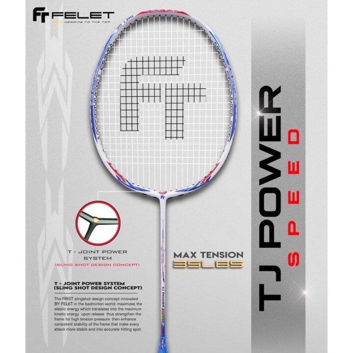 FELET TJ POWER-SPEED | Lazada.co.th