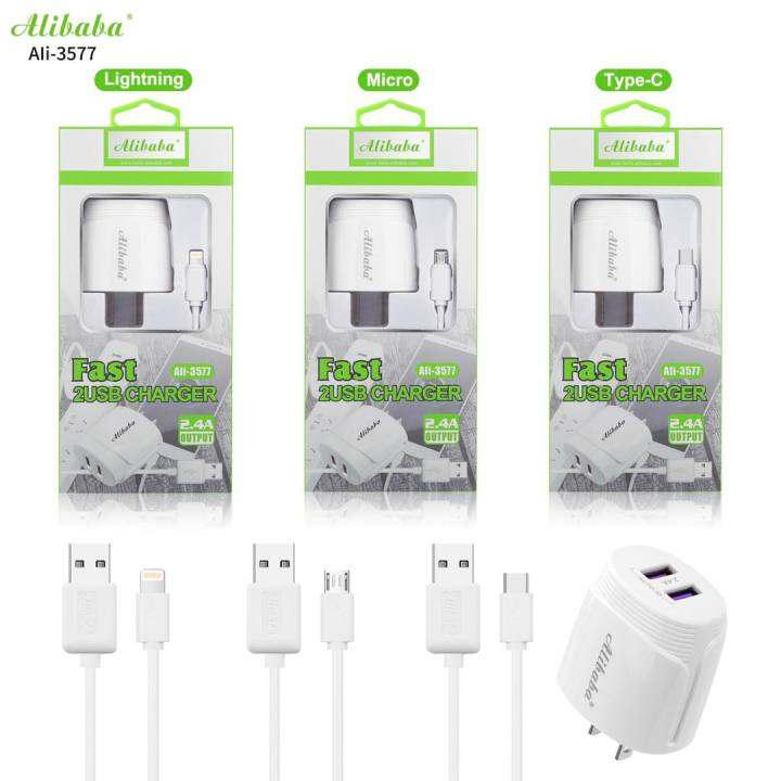 Alibaba 2.4A Fast Charger Android IOS type-c 2USB Charger | Lazada PH