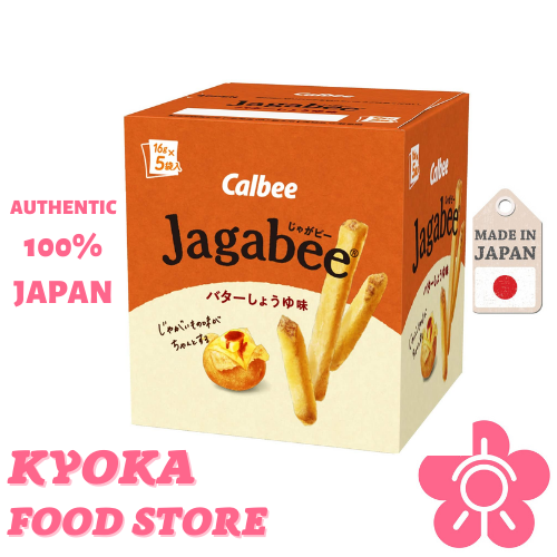Calbee Jagabee soy sauce butter taste (80g)potato sticks[Ship from JP/ 100% Authentic] | Lazada PH