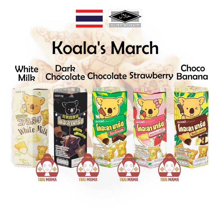 Lotte Koala's March ( Chocolate / Strawberry / Bitter Dark Chocolate ...