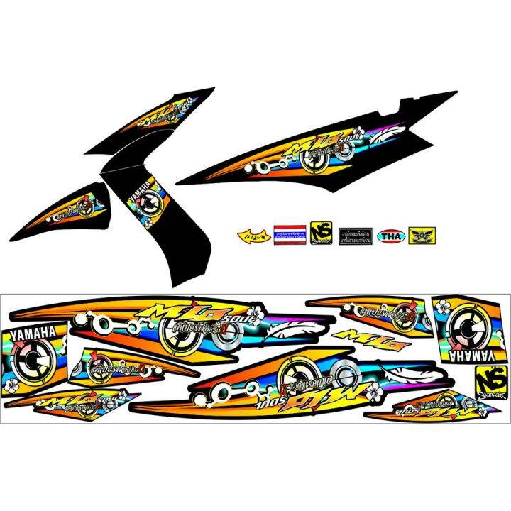STIKER MOTIF VARIASI STRIPING CUSTOM STIKER MOTOR MIO SOUL OLD CARBU ...