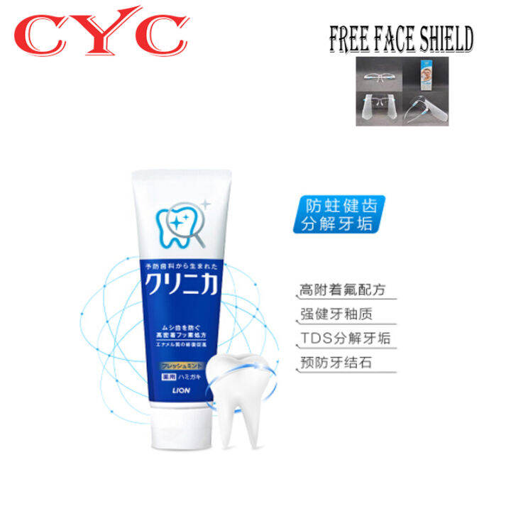 Lion Toothpaste Toothpaste Enzyme Healthy Toothpaste Yellow Fresh Mint ...