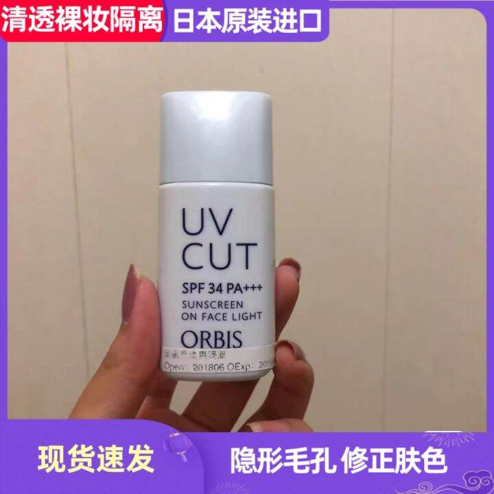 Japan's Orbis Orbis UV CUT Transparent Sunscreen Isolation Makeup Primer Primer Moisturizing ...