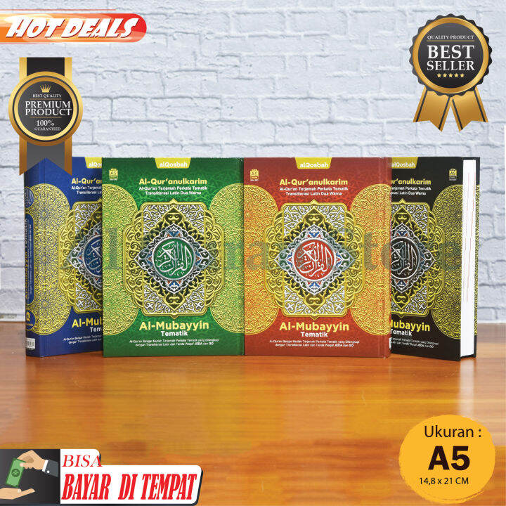 Al Quran Al Mubayyin A5 30 Juz– AlQosbah, Alquran Mushaf Alquran Perkata A5, Al Quran ...