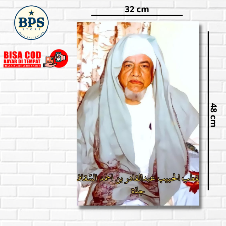 POSTER HABIB ABDUL QADIR BIN AHMAD ASSEGAF - FOTO HABIB ABDUL QODIR BIN AHMAD ASSEGAF - POSTER ...
