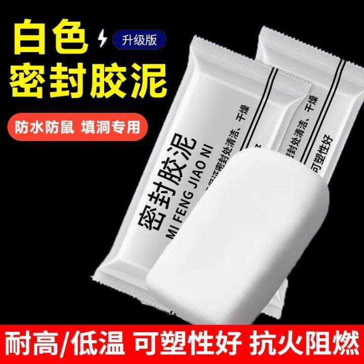 Hole plugging mud hole plugging mud plugging mud sealing mud water pipe ...