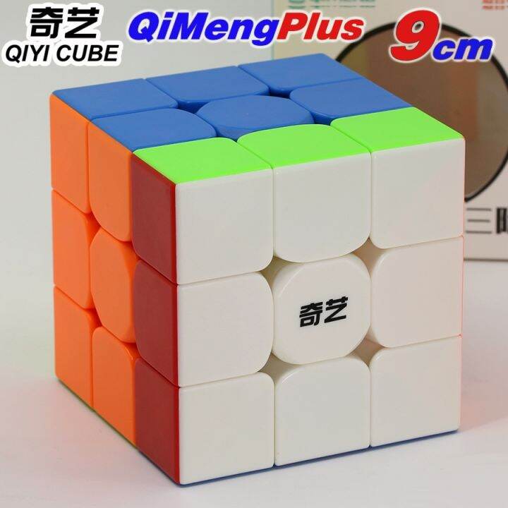 QiYi XMD Cubes 3x3x3 QiMeng Plus Big Size Cubos 90mm 9cm 3x3 ...
