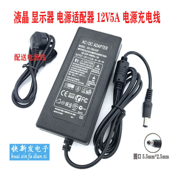 Ace Display LED HDTV 100V-240V 50Hz 50W DC12V 5APower Cord Adapter ...