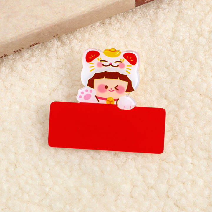 wxfengying Cartoon Handwritten Name Tag Cute Kindergarten Animal Brooch ...