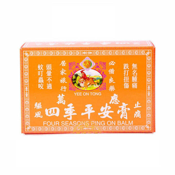 Yee On Tong FOUR SEASONS Ping On Ointment BALM | Lazada PH